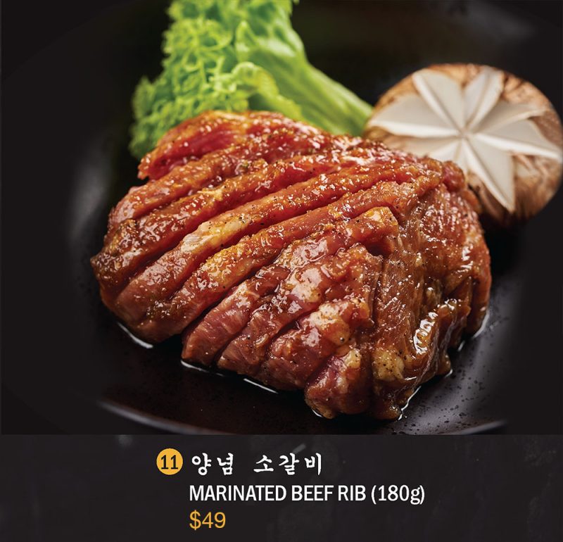 Menu – OMMA Korean Charcoal BBQ