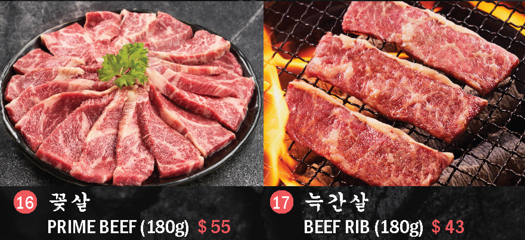 Menu – OMMA Korean Charcoal BBQ