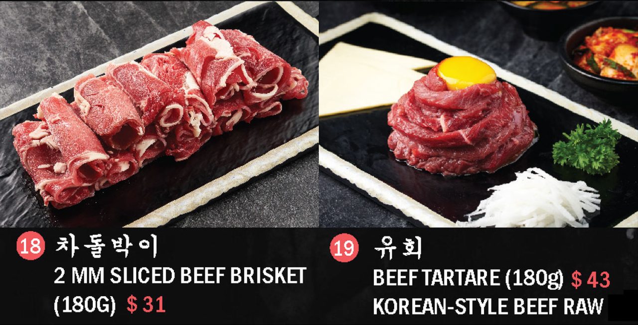 Menu – OMMA Korean Charcoal BBQ