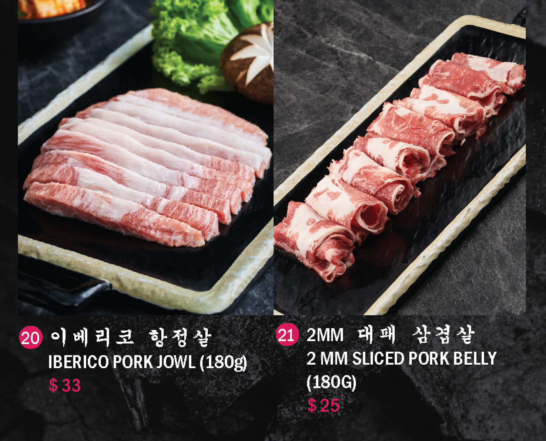 Menu – OMMA Korean Charcoal BBQ