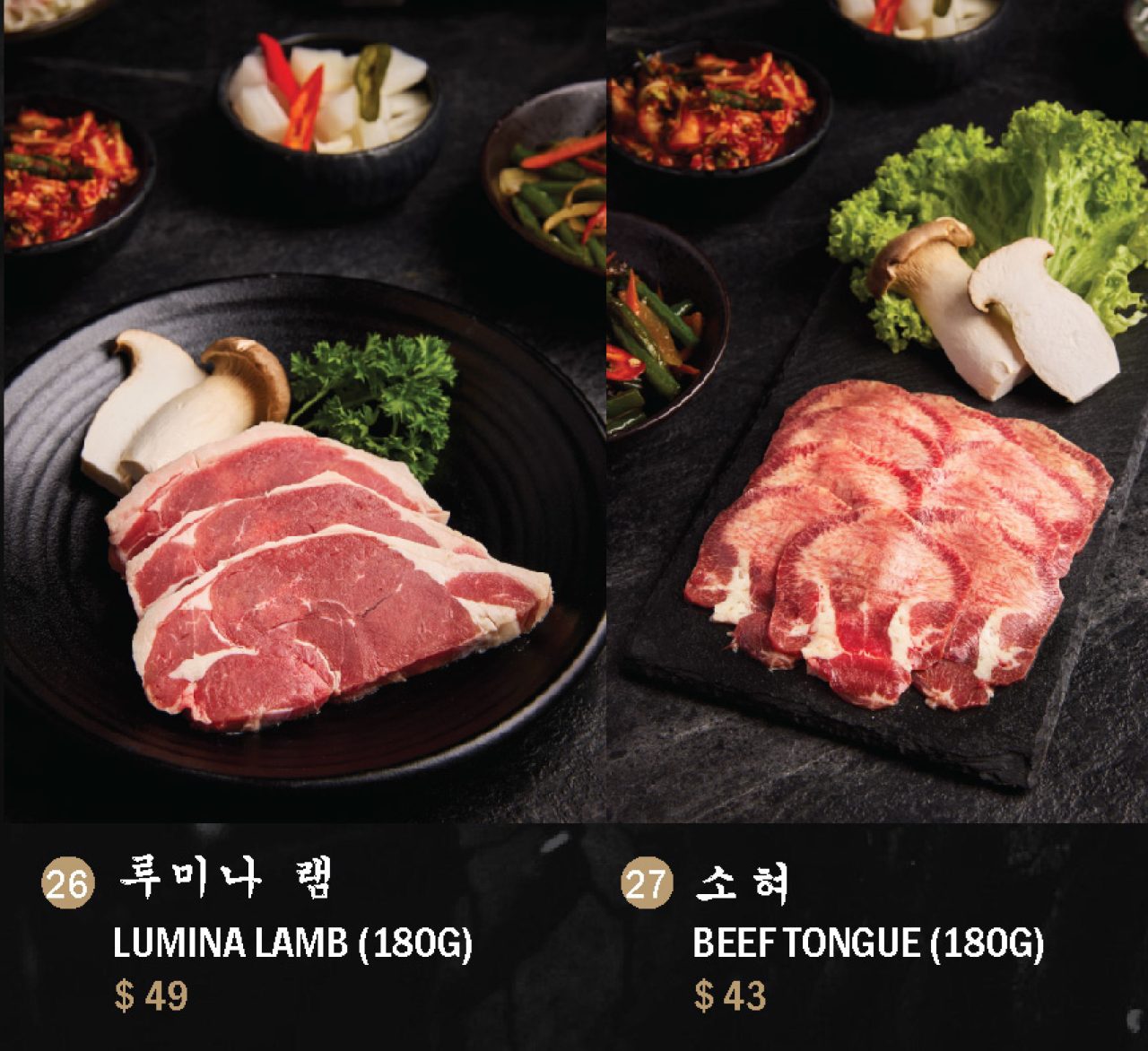 Menu – OMMA Korean Charcoal BBQ