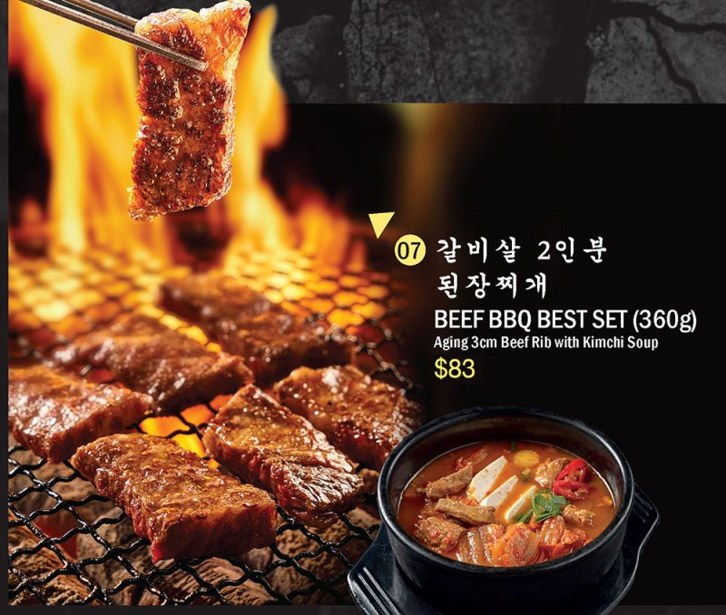 Menu – OMMA Korean Charcoal BBQ