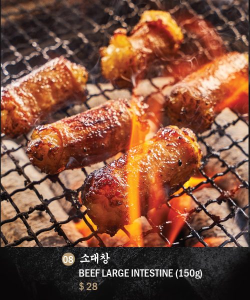 Menu – OMMA Korean Charcoal BBQ