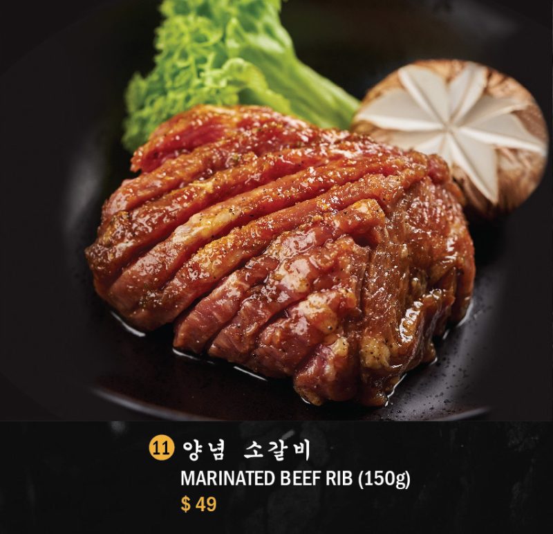 Menu – OMMA Korean Charcoal BBQ