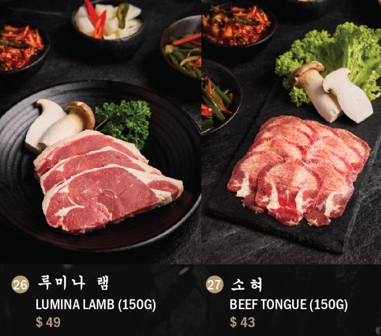 Menu – OMMA Korean Charcoal BBQ