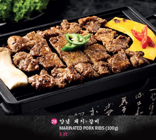 Menu – OMMA Korean Charcoal BBQ