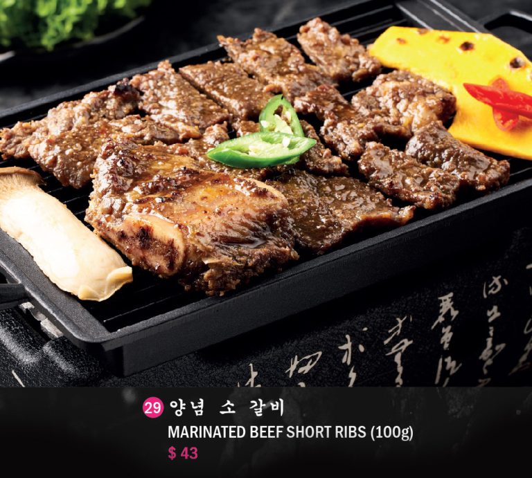 Menu – OMMA Korean Charcoal BBQ