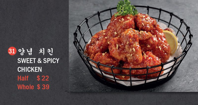 Menu – OMMA Korean Charcoal BBQ