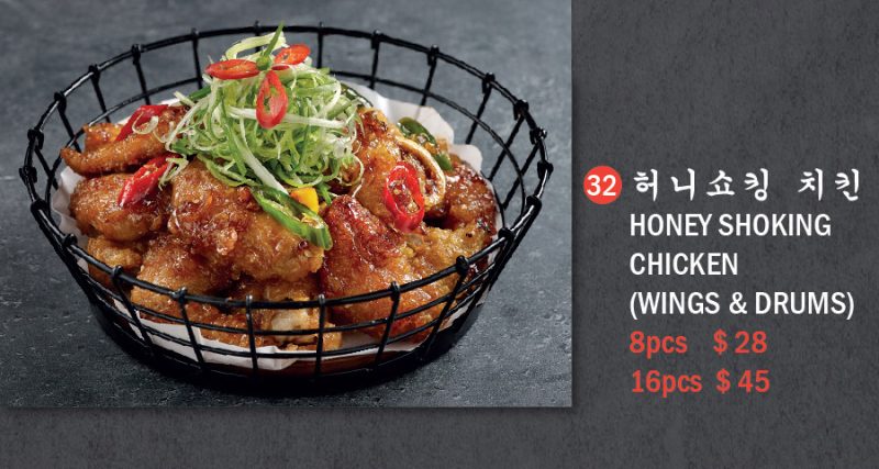 Menu – OMMA Korean Charcoal BBQ